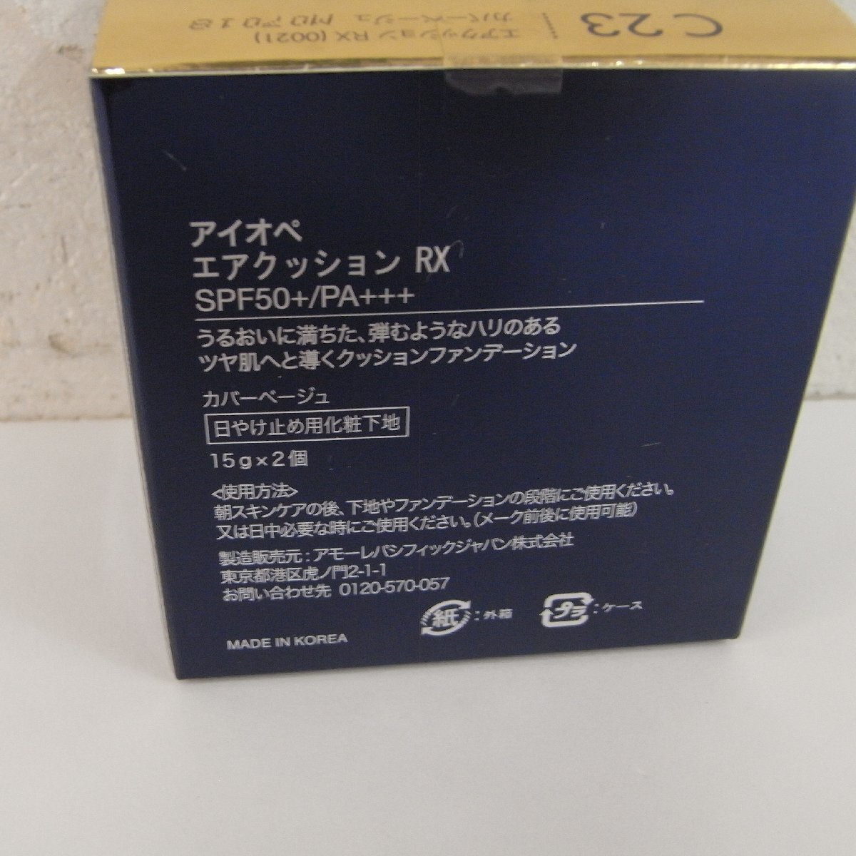 Yahoo!オークション - IOPE アイオペ エアクッション RX カバーベージ...