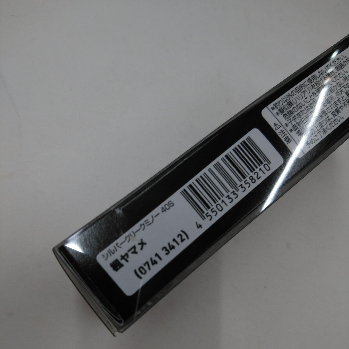 Yahoo!オークション - 新品 ダイワ シルバークリークミノー 40S 楓ヤマ...