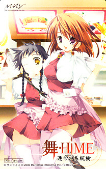 Yahoo!オークション - 1-g10 舞-HIME テレカ