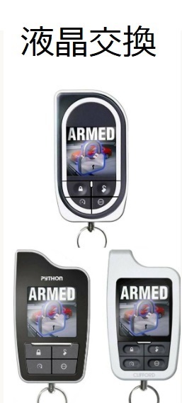 Yahoo!オークション - 直ぐ修理します 5902 5904 5906 バイパー クリフ...