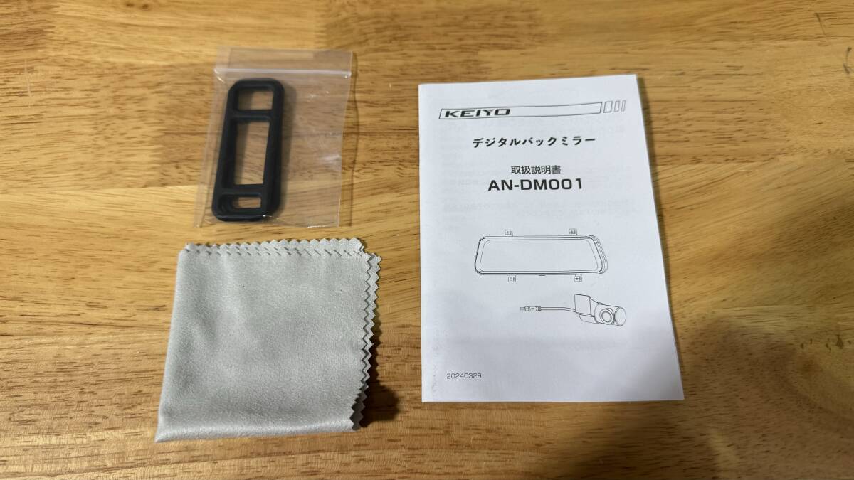 Yahoo!オークション - 【動作確認のみ Sクラス品】KEIYO AN-DM001 録画...