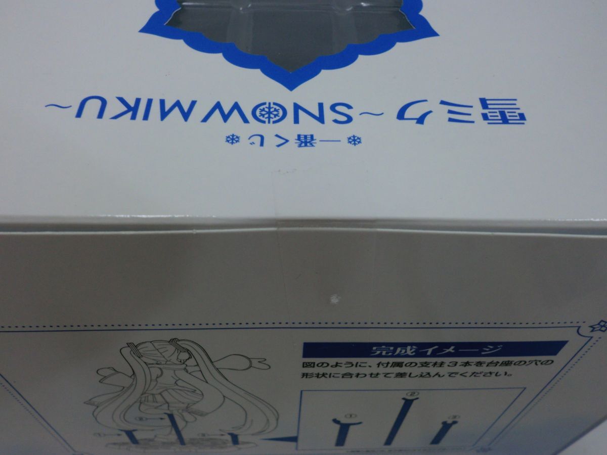日本代購代標第一品牌【樂淘letao】－27 送80サ 0709$E03 一番くじ 雪ミク SNOW MIKU A賞 フィギュア 未開封品