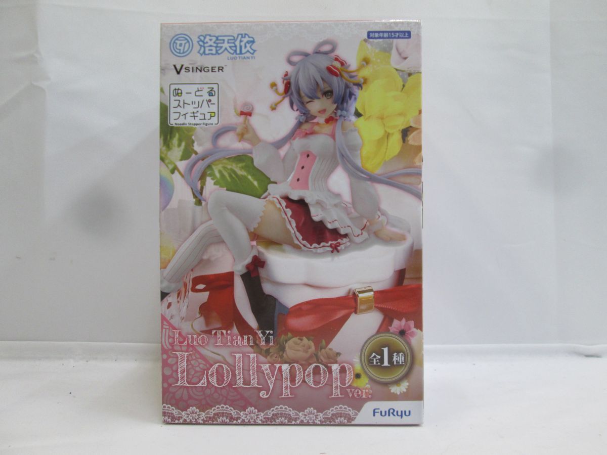 Yahoo!オークション - 27 送60サ 0731$G08 洛天依 ぬーどるストッパー...