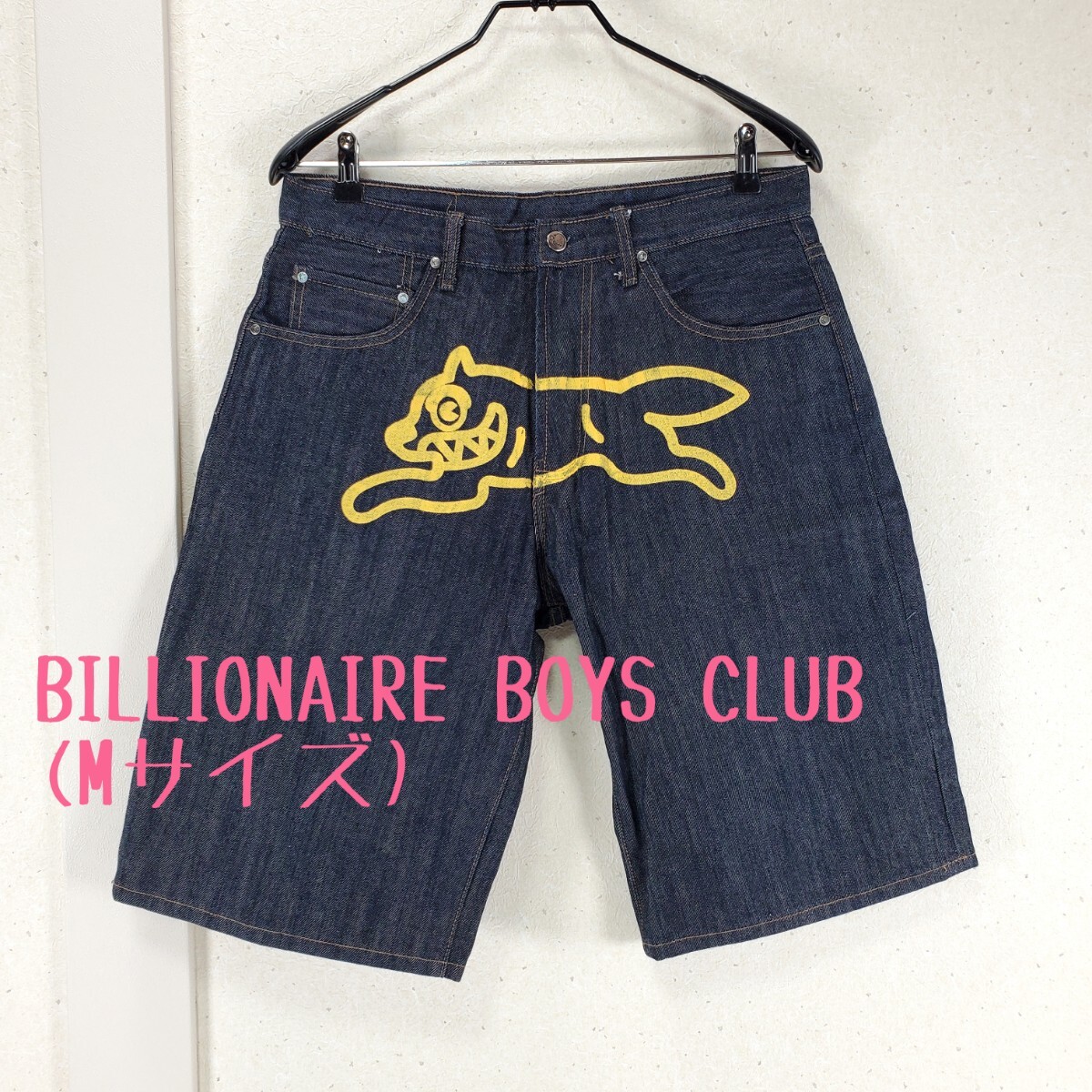 美品 BILLIONAIRE BOYS CLUB ビリオネアボーイズクラブ デニム 美品 BILLIONAIRE BOYS CLUB ビリオネアボーイズクラブ デニム