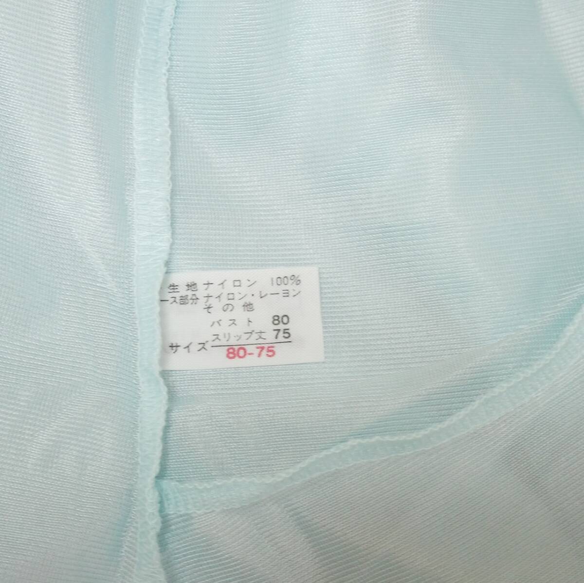 Yahoo!オークション - 4427 セシール 清楚系可愛らしいデザインスリッ...