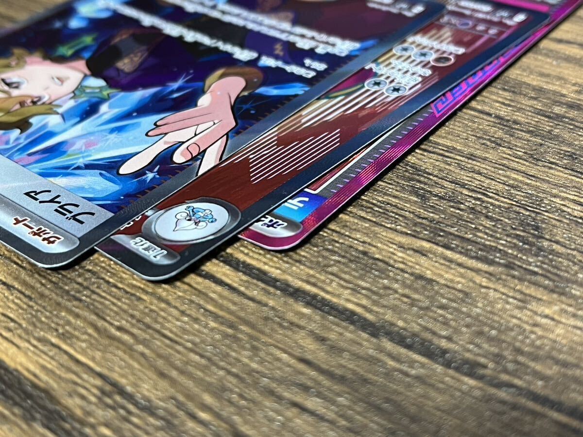 Yahoo!オークション - 【未使用美品】ポケモンカードゲーム ステラミ...