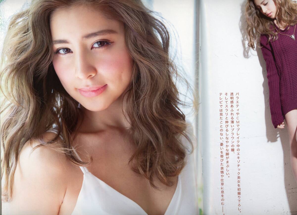 Yahoo!オークション - ラブリ 中村しづか 麻生希 山本梓 『FRIDAY 201...