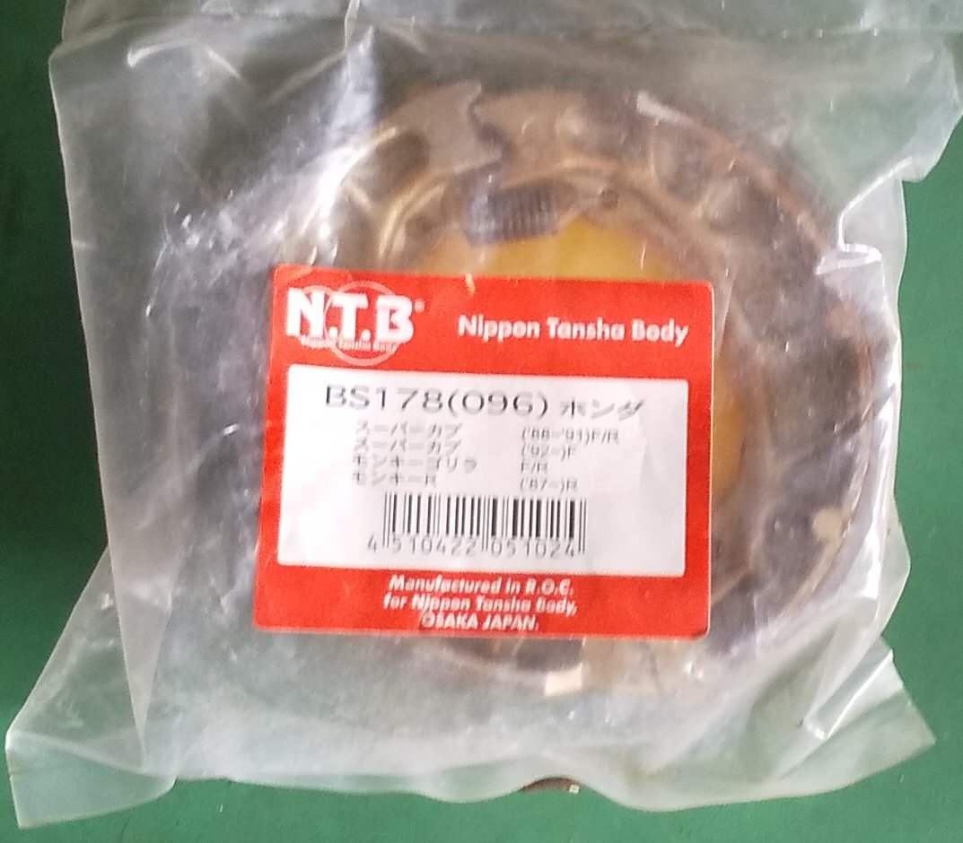 Yahoo!オークション - (0-1527)N.T.B ブレーキシュー BS178(096)ホンダ