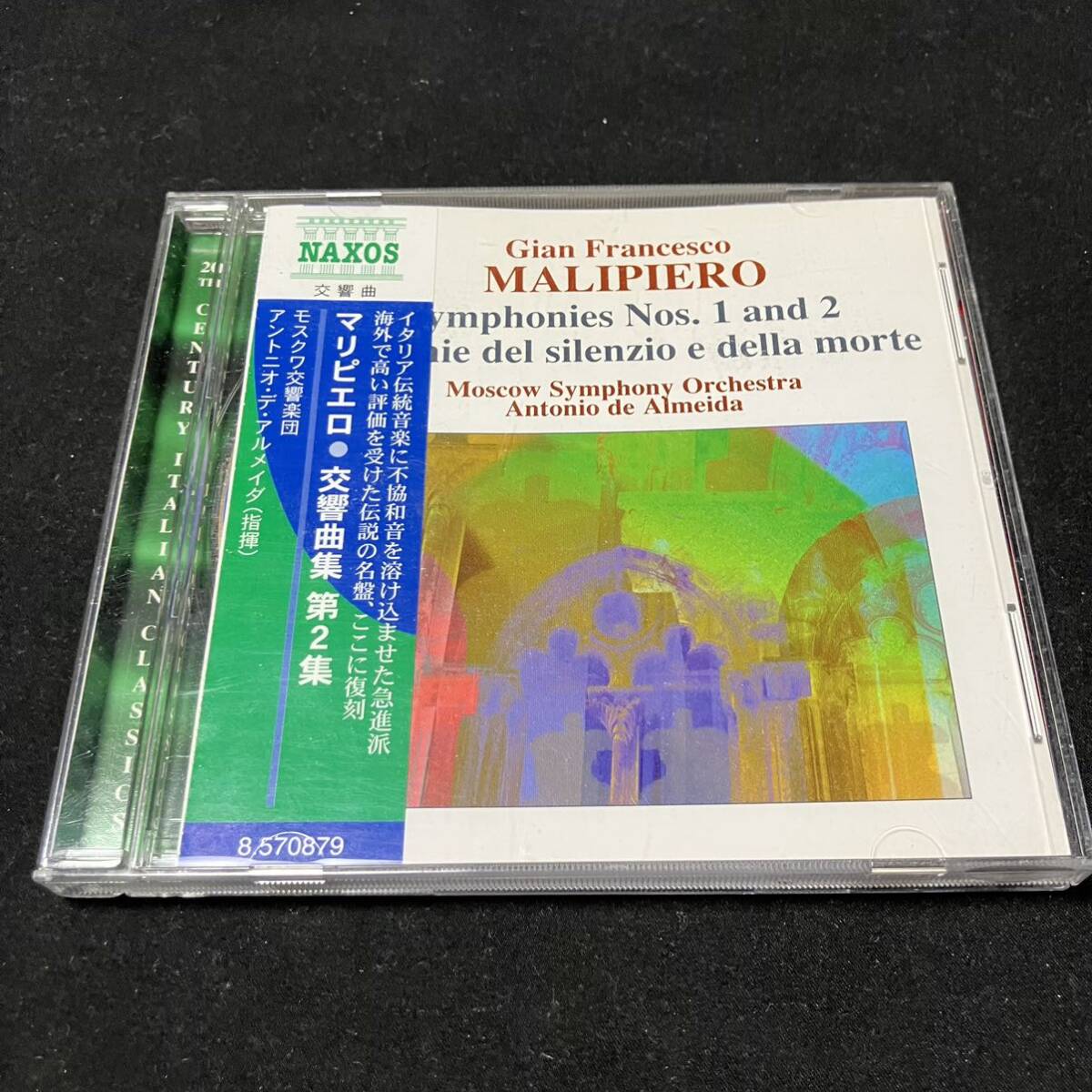 Yahoo!オークション - ZE1 CD 帯付 マリピエロ 交響曲集 第2集