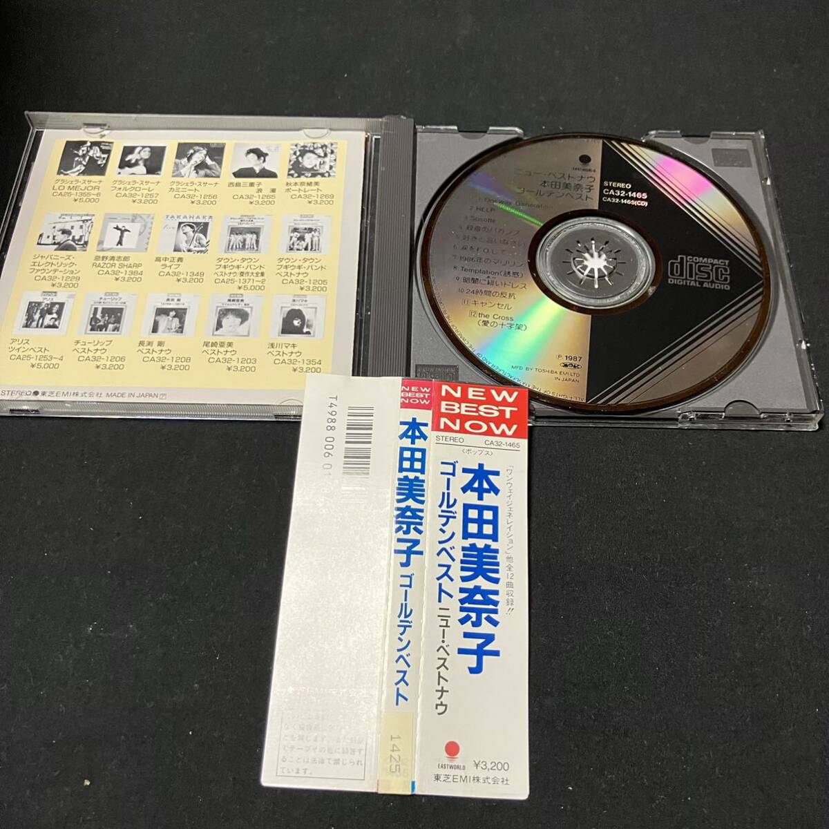 Yahoo!オークション - S20a CD ゴールデンベスト〜ニューベストナウ／...