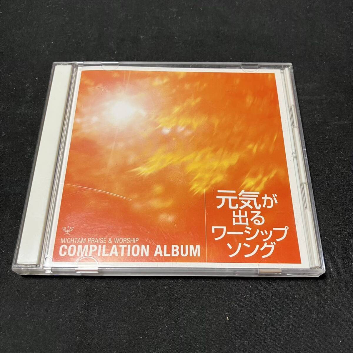 Yahoo!オークション - S20a CD ミクタムプレイズ ワーシップ コンピレ...