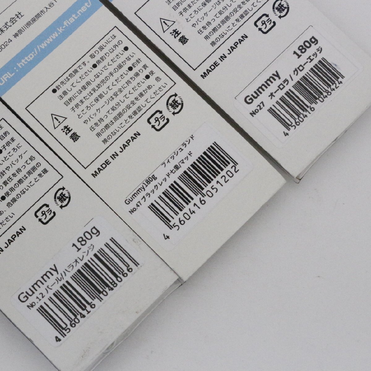 Yahoo!オークション - K-FLAT ガミー Gummy 180g 3個セット