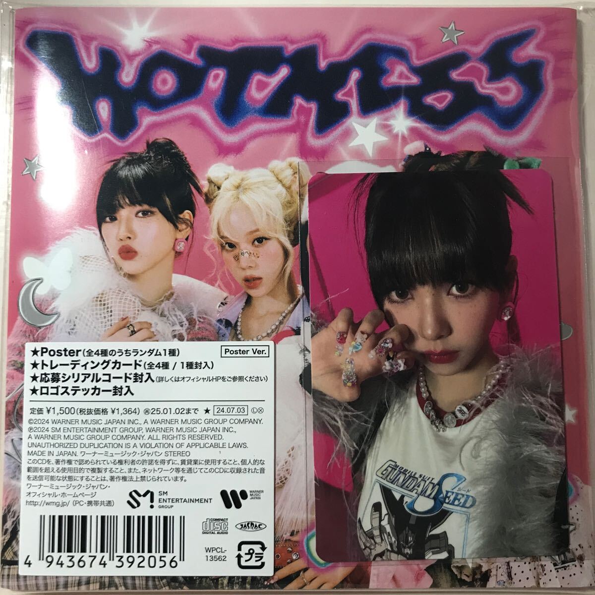 Yahoo!オークション - aespa HOT MESS Poster ver. カリナ