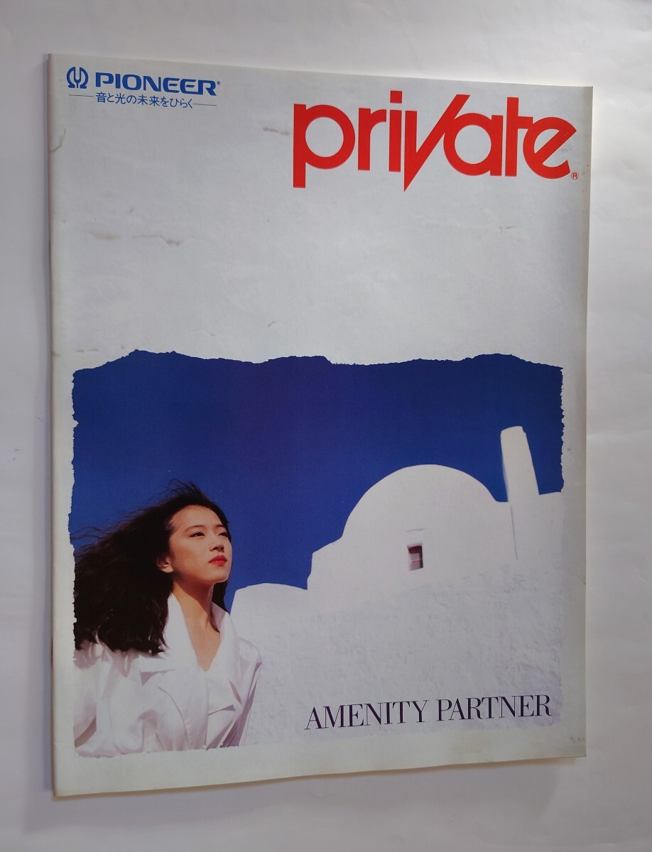 1988年 PIONEER カタログ private パイオニア 中森明菜 CD770D 1988年 PIONEER カタログ private パイオニア 中森明菜 CD770D
