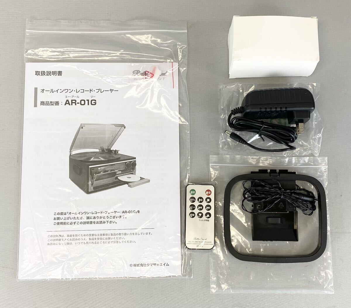 Yahoo!オークション - G5OB14 未使用 レトロサウンド オールインワン・...