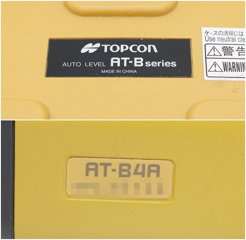 【未使用】1円 Topcon トプコン オートレベル At B4a 本体のみ Z23 1357 Z T Gum Auction กัมอ
