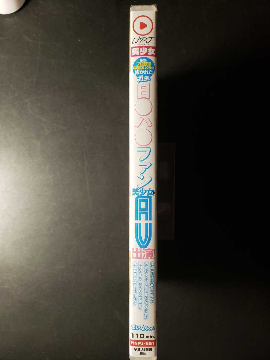 Yahoo オークション 2 新品dvd あの プロ野球中継カメラに抜かれた