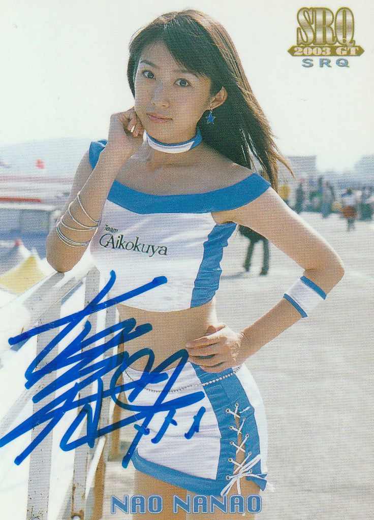 Yahoo!オークション - SRQ03GT 七生奈央 SRQ直筆サインカード