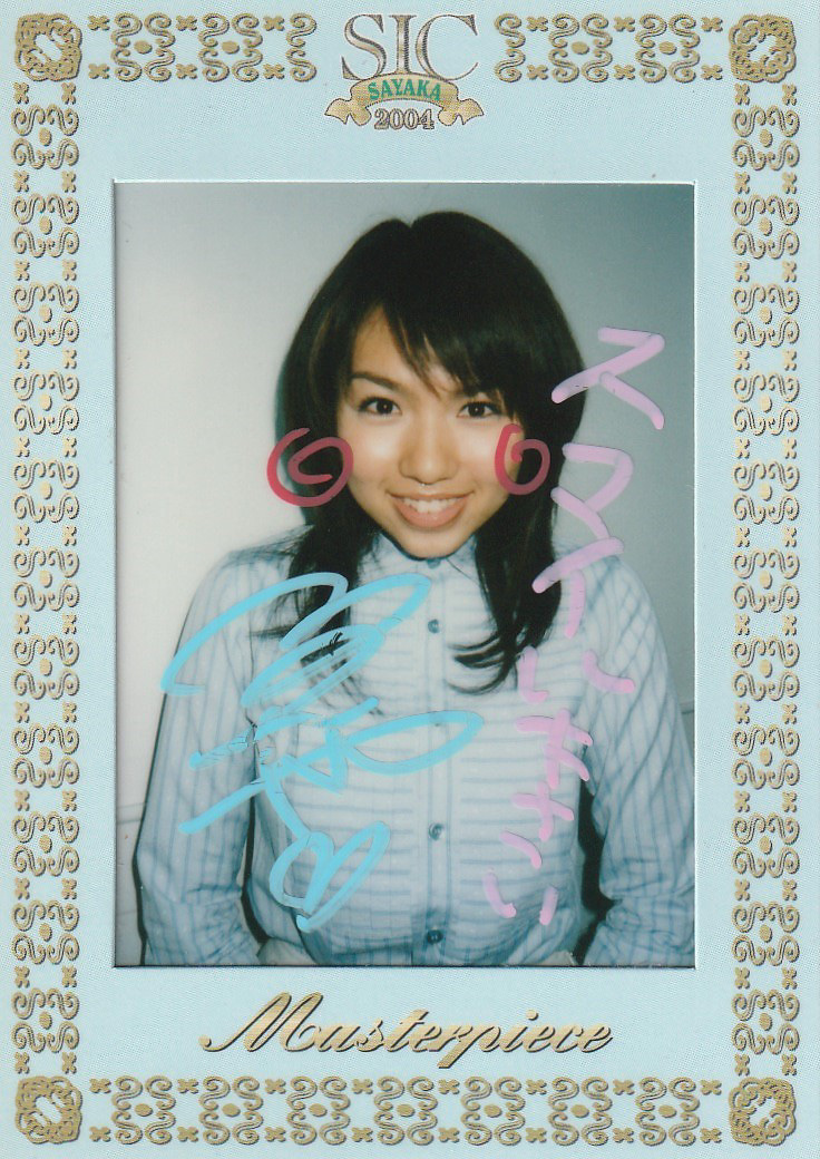 Yahoo!オークション - SIC 内田さやか 直筆サイン入り私服マスターチェ...