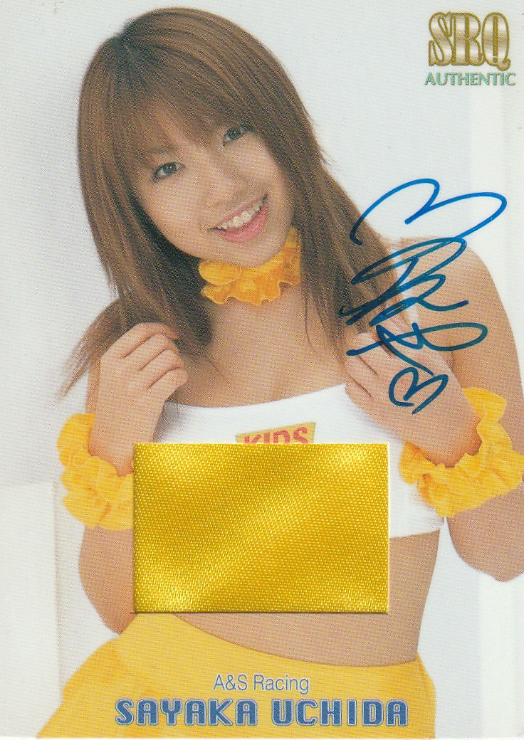 Yahoo!オークション - SRQ03メモリアル 内田さやか 30枚限定RQジャージ...