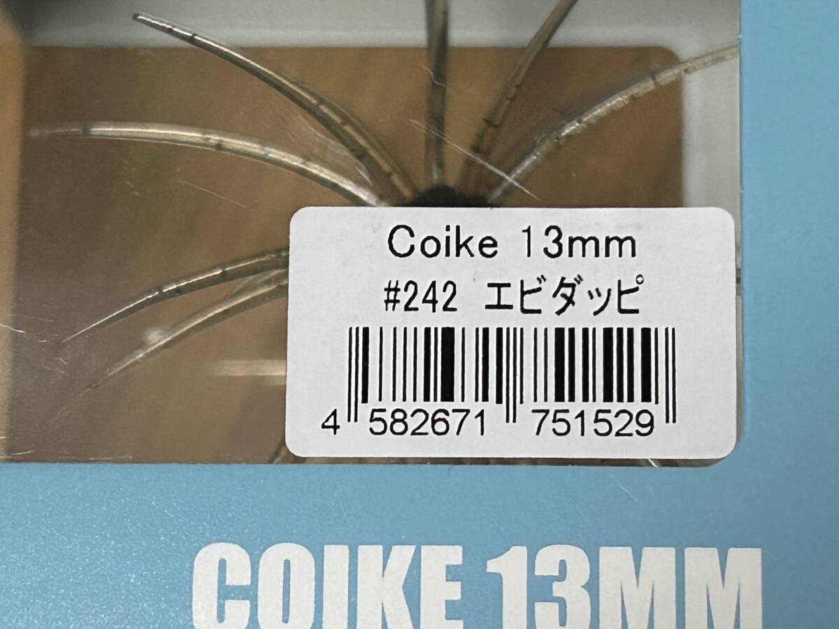 ハイドアップ コイケ13mm HUDE EUP COIKE 13mm 2個セット(ソフトルアー)｜売買されたオークション情報、yahooの商品情報をアーカイブ公開 - オークファン ...