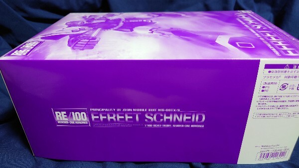 Yahoo!オークション - 【1円スタート】プレミアムバンダイ RE1/100 MS...