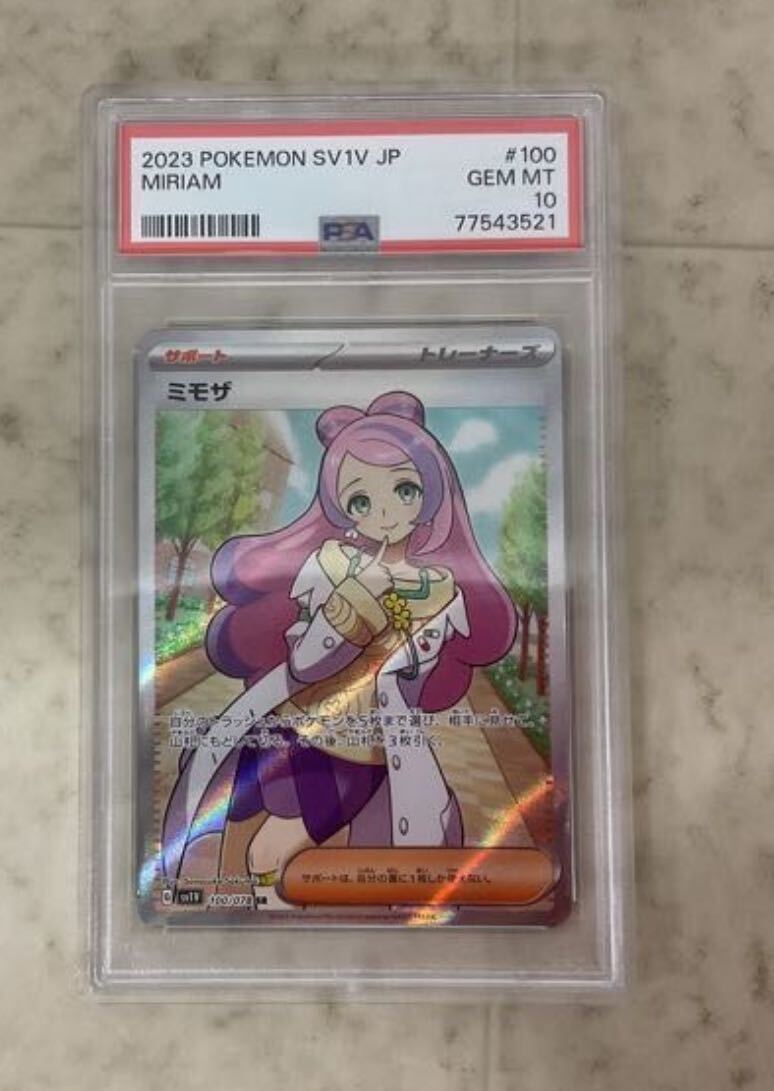 Yahoo!オークション - 1円〜 ポケモンカード ポケカ SV1V 100/078 SR ...
