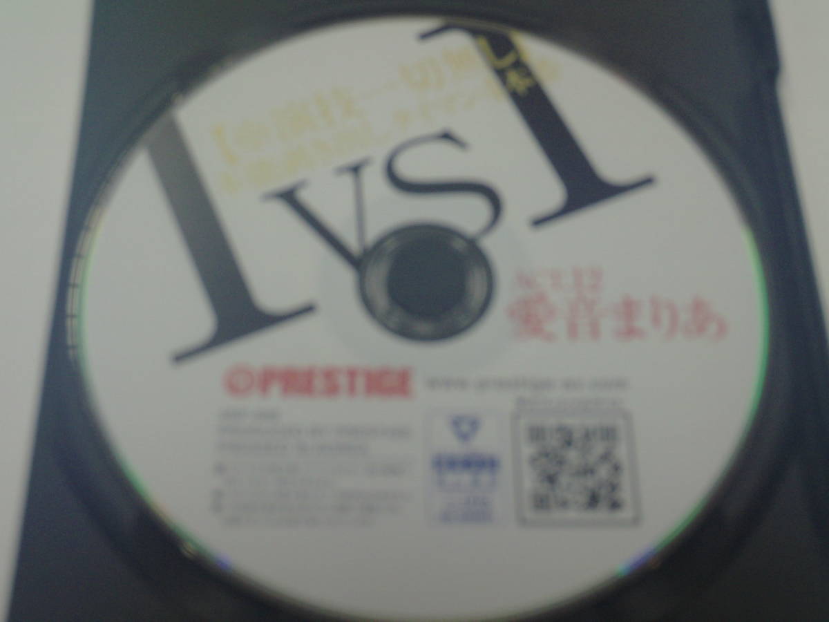 【b1130 Abp 699 プレステージ 中古品 Dvd 1vs1【※演技一切無し】本能剥き出しタイマン4本番 Act 12 心と~ 愛音
