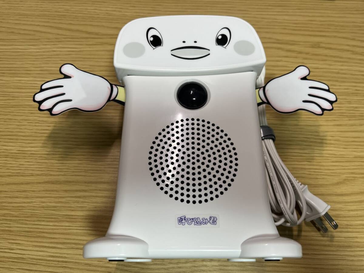 Yahoo!オークション - 呼び込み君 POP無し MC-F06