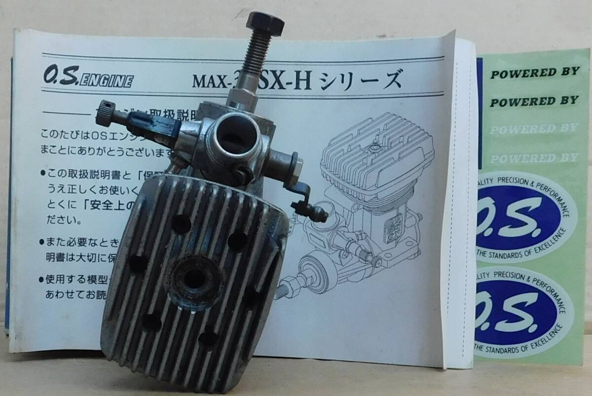 Yahoo!オークション - OS 32-SX H