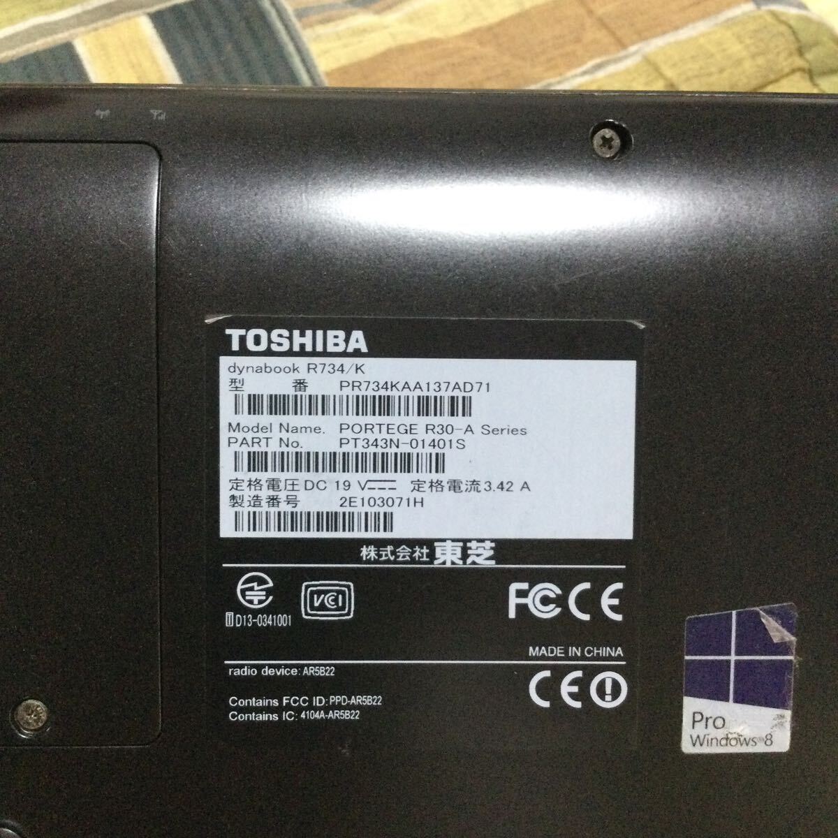 Yahoo!オークション - TOSHIBA Dynabook R734