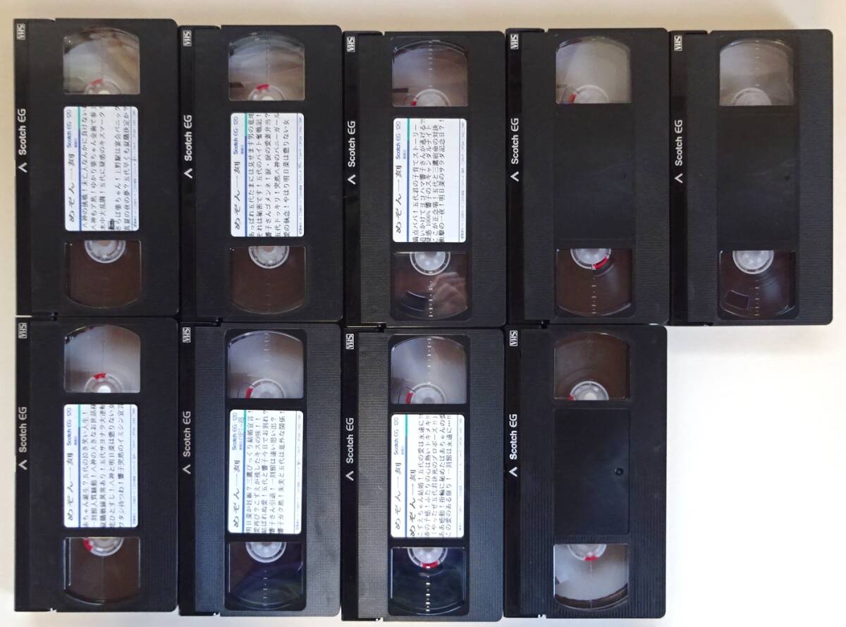 Yahoo!オークション - 中古VHSカセットその1 Scotch EG T-120 9pcs ...