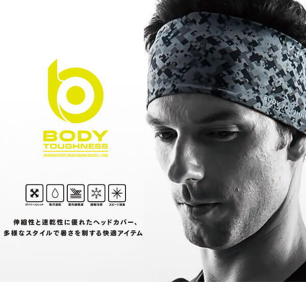 Yahoo!オークション - おたふく手袋 JW-610 BT冷感消臭パワーストレッ...