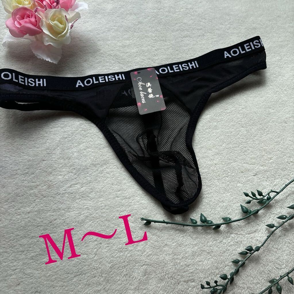 Yahoo!オークション - 新品 メンズ AOLEISHI エロカッコいい ブラック ...