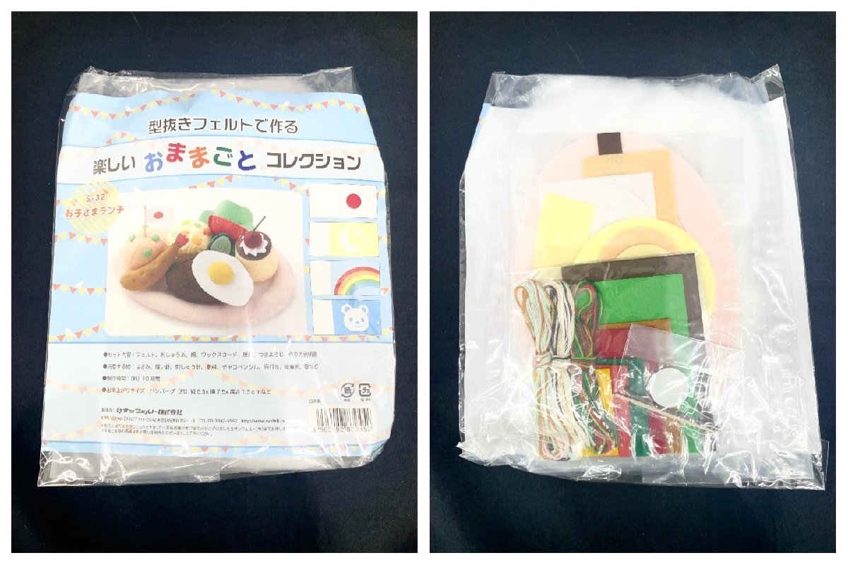 Yahoo!オークション - N33 未使用品 型抜きフェルト サンフェルト株式...