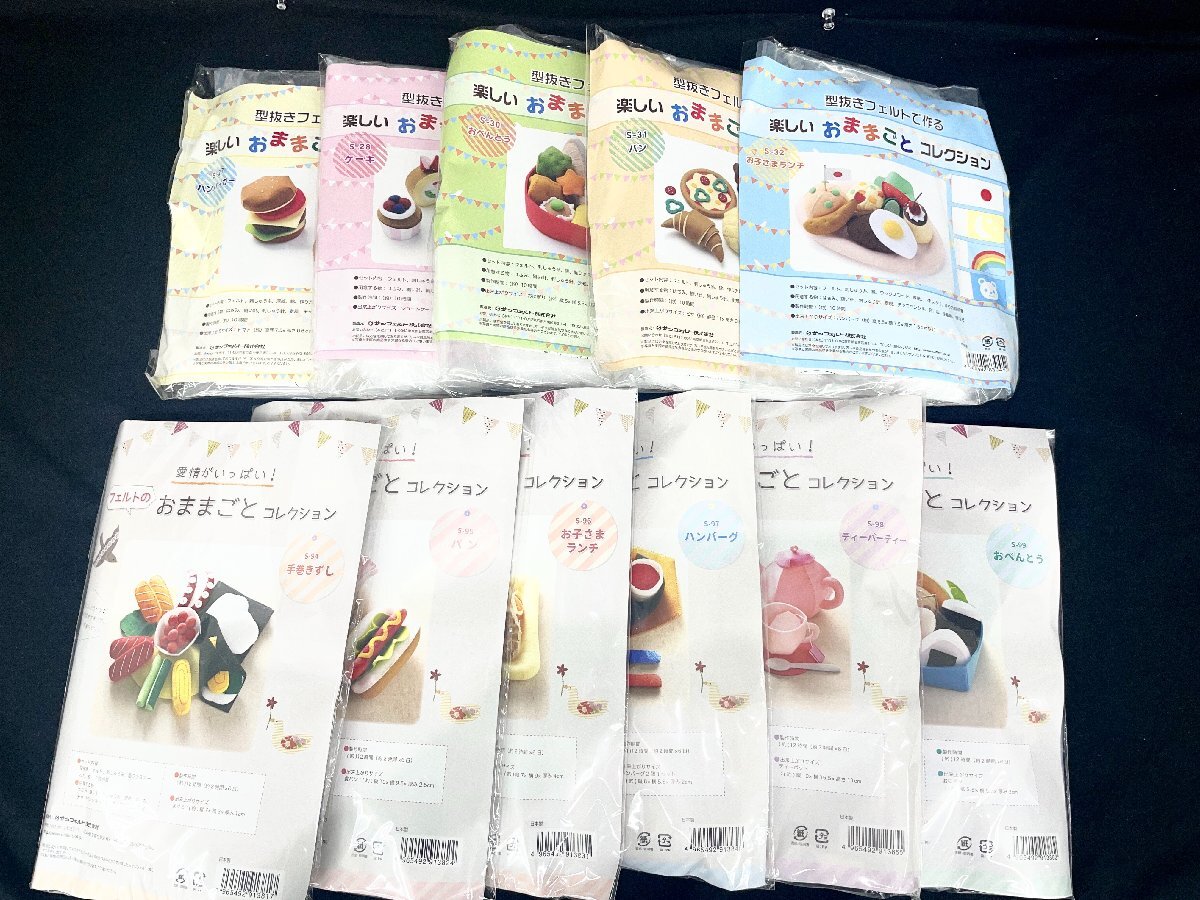 Yahoo!オークション - N33 未使用品 型抜きフェルト サンフェルト株式...