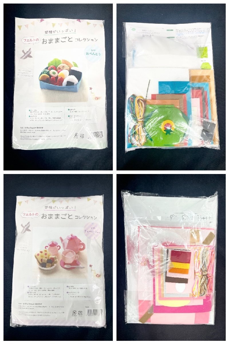 Yahoo!オークション - N33 未使用品 型抜きフェルト サンフェルト株式...