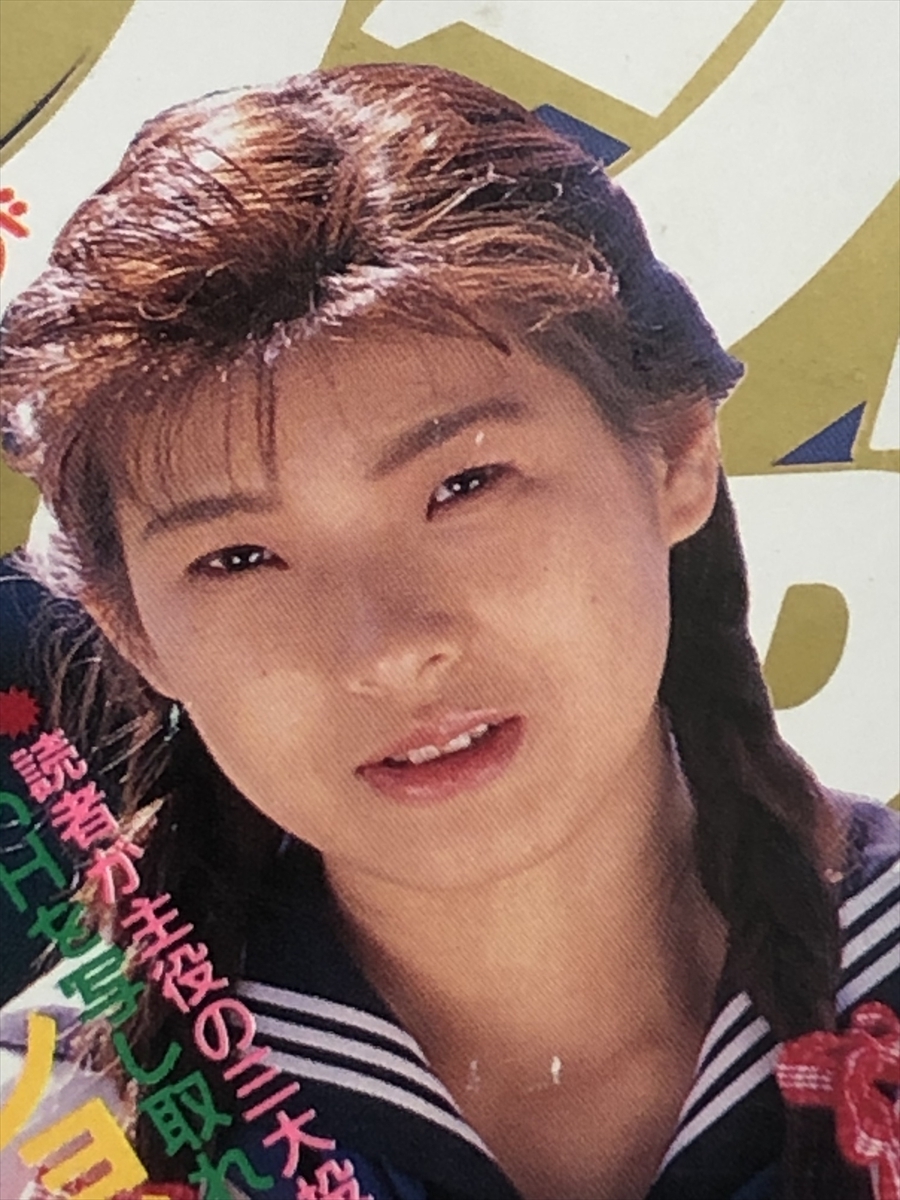 アクションpress 1993年12月号 少年出版社 雑誌 セクシーアクション系 コスチューム コスプレ 水着 チアガール レオタード W28a2407(その他)｜売買されたオークション情報 ...