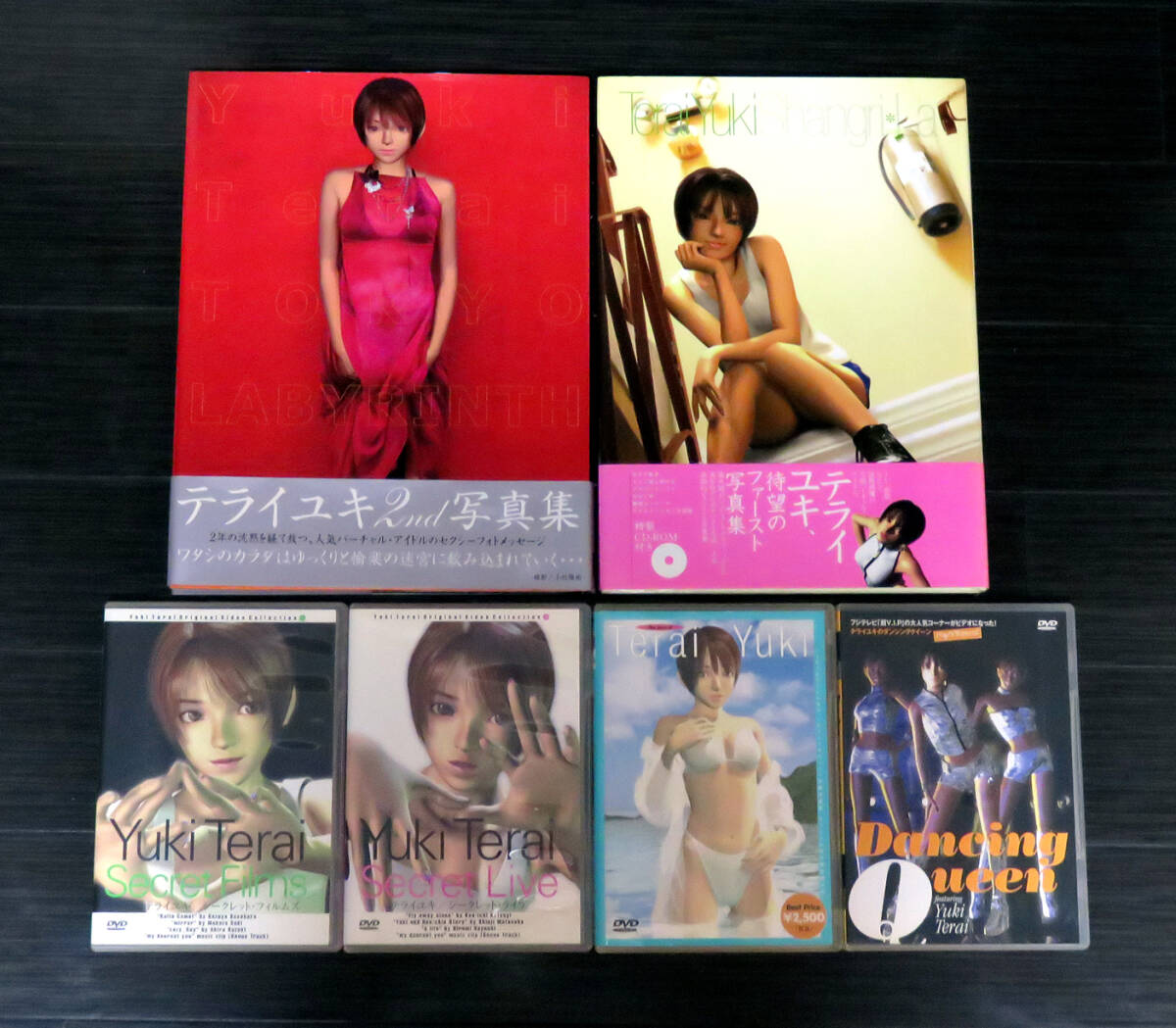 Yahoo!オークション - 3DCGアイドル ＜ テライユキ ＞ 1st＆2nd...