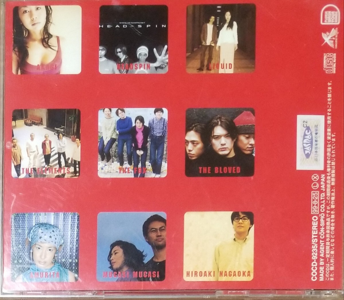 Yahoo!オークション - X80 V.A.「PleaseWashYourHandsVol.2」CD