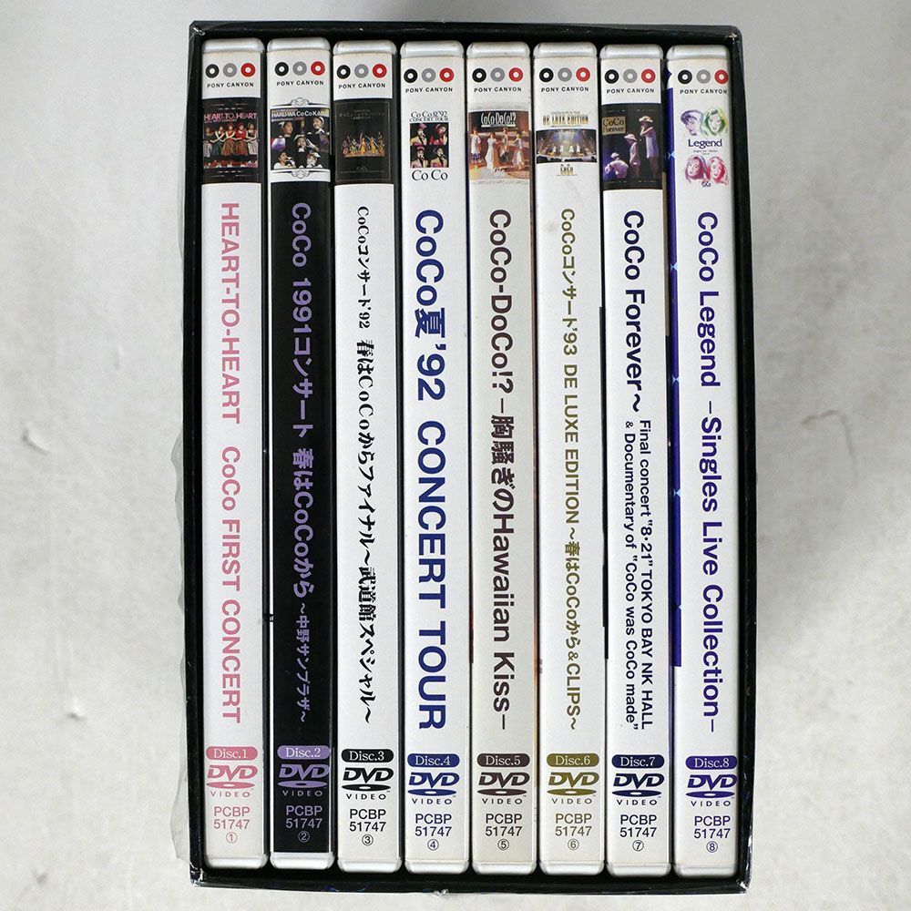 Yahoo!オークション - COCO/SPECIAL DVD-BOX/ポニーキャニオン PCBP-51...