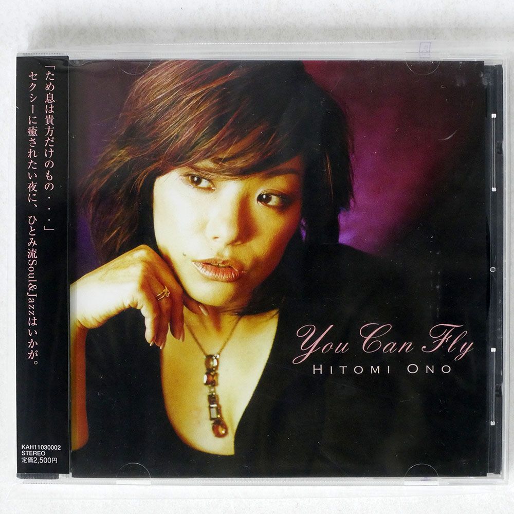 Yahoo!オークション - 小野ひとみ/ユー・キャン・フライ/VANILLA PROJE...