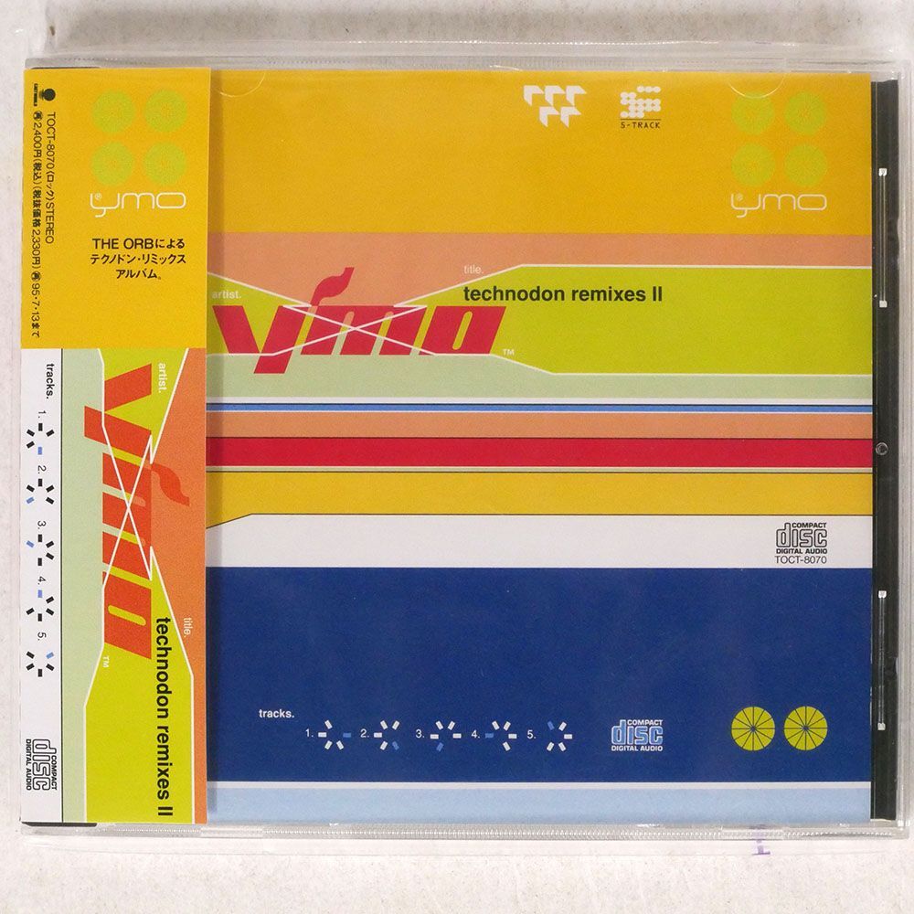Yahoo!オークション - YMO/テクノドン・リミックス2/EMIミュージック・...