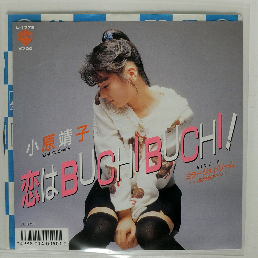 Yahoo!オークション - 小原靖子/恋は BUCHI BUCHI /WARNER L1772 7