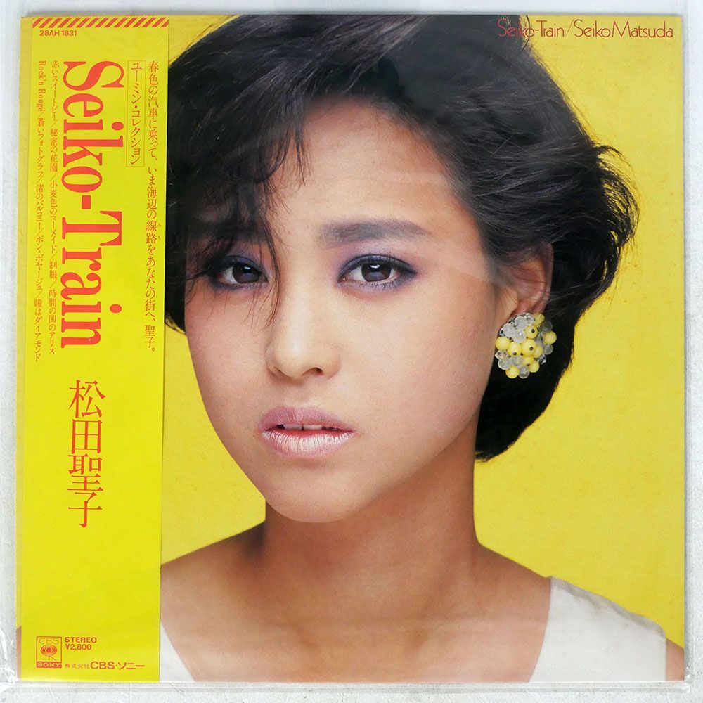 帯付き 松田聖子/SEIKO- TRAIN/CBS/SONY 28AH1831 LP(松田聖子)｜売買されたオークション情報、yahooの商品情報をアーカイブ公開 - オークファン ...