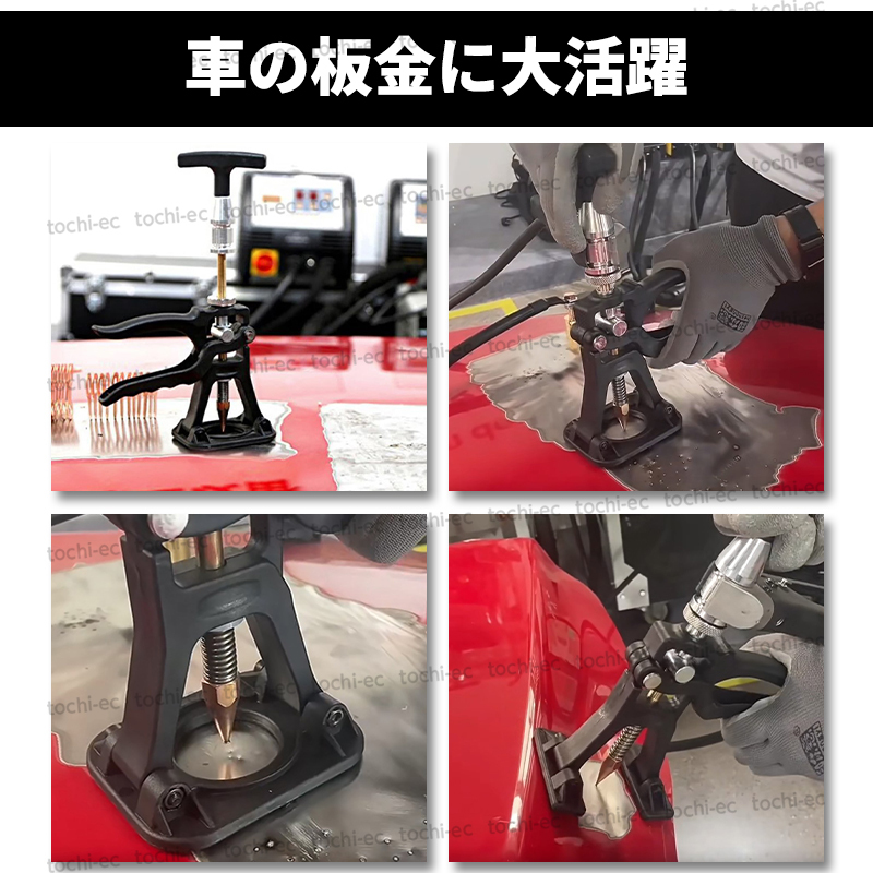 Yahoo!オークション - スタッド溶接機用ハンディプーラー プーラー ス...