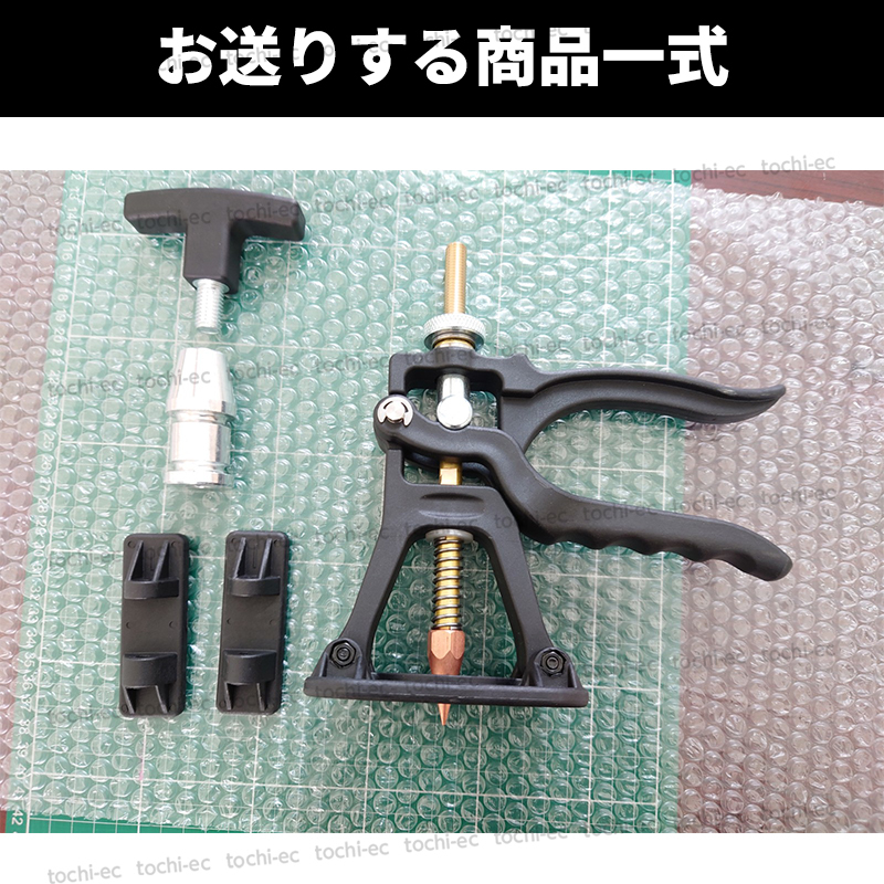 Yahoo!オークション - スタッド溶接機用ハンディプーラー プーラー ス...