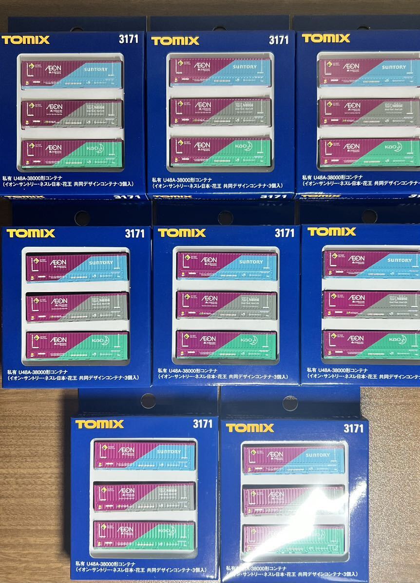 Yahoo!オークション - 【未使用】TOMIX 3171 U48A-380000形コンテナ(イ...