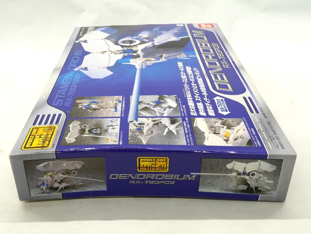 1000円スタート プラモデル 機動戦士ガンダム 0083 DENDROBIUM RX-78GP03 MOBILE SUIT IN ACTION デンドロビウム BANDAI 6 ...
