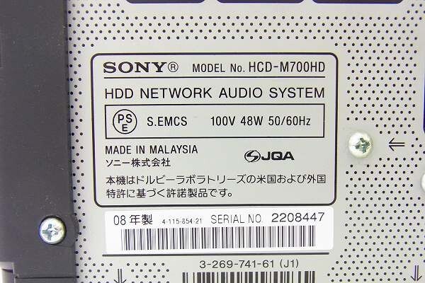 Yahoo!オークション - S035-J31-185 SONY ソニー HCD-M700HD HDD ネッ...